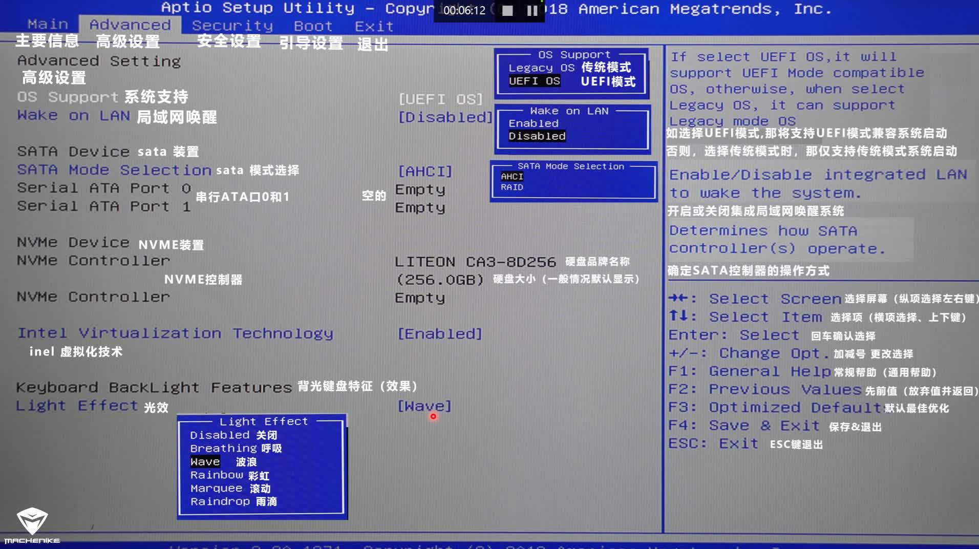 7分钟带你了解笔记本电脑的BIOS,BIOS翻译-搞机作战室