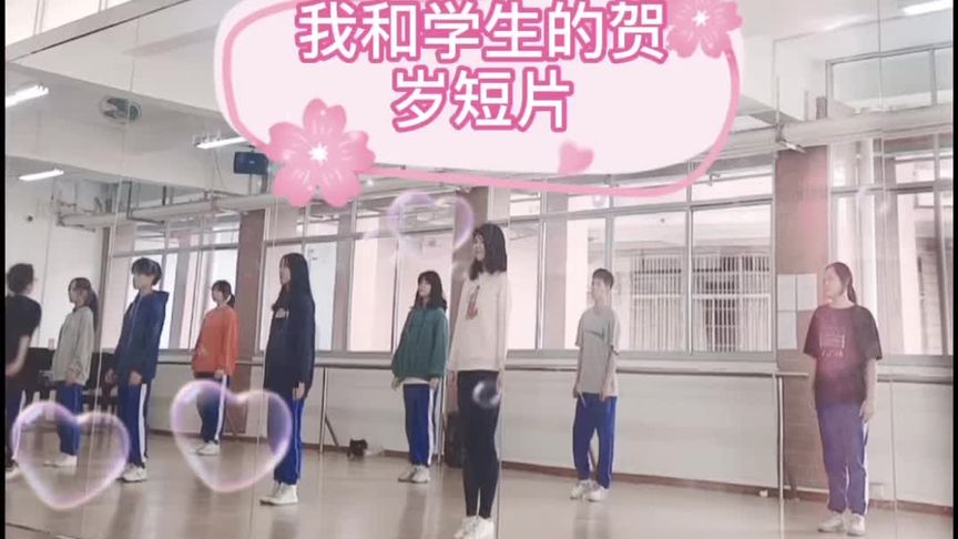 我与我们班娃拍的2021贺岁短片#2020跨年文案 #2021年倒计时