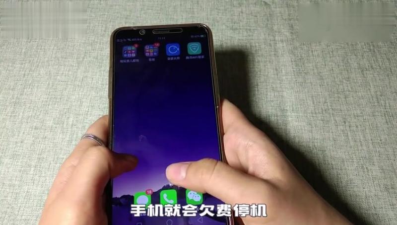 手机忘关移动数据网络怎么办,打开这个设置,再也不担心了!