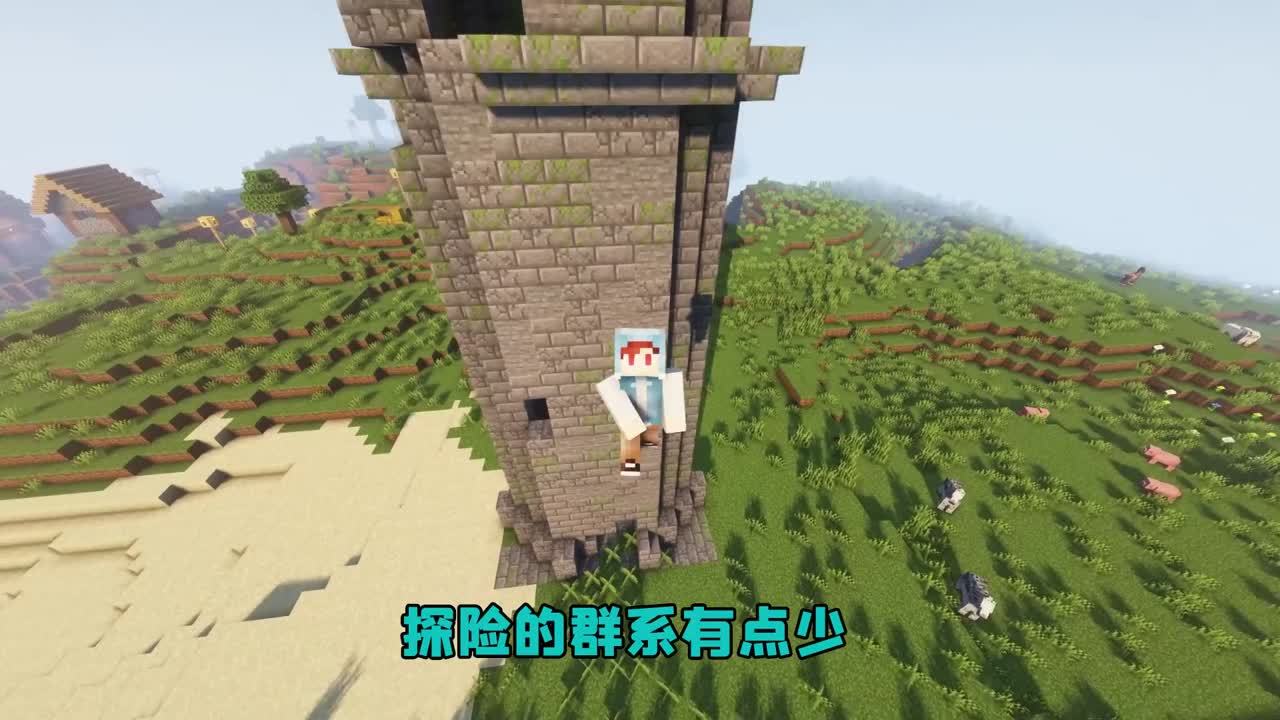 我的世界:沙漠神殿升级为沙漠金字塔!这样的主世界建筑你见过吗