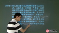 高清学而思初三上学期数学预习领先班(北师版) (1)二次函数的图像及...