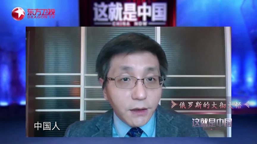 俄罗斯的大彻大悟,值得中国人思考!