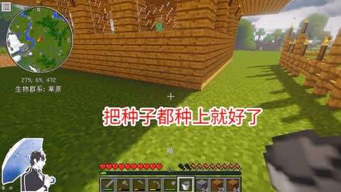 我的世界:当当带你打造梦幻城堡_20191203期