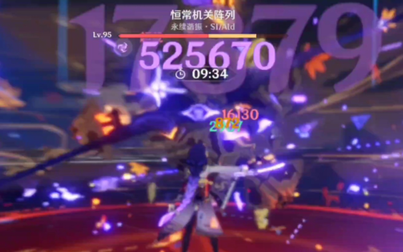 ...命,完全体雷九万班,看一下伤害提升多少(后附刷了一年绝缘本的圣遗物)