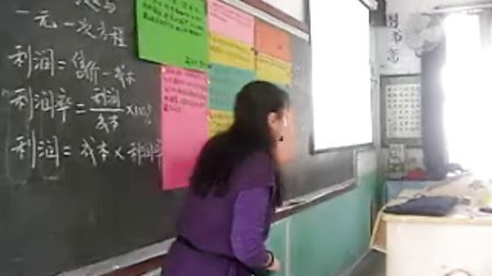 实际问题与一元一次方程2011.11.28