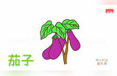 简笔画教程蔬菜篇,画画刚刚成熟的茄子简笔画