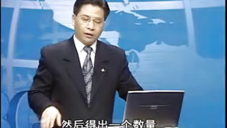 企业采购与供应商管理七大实战-9