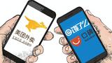 外卖商战史:饿了么和美团的7年,背后资本是如何博弈的?