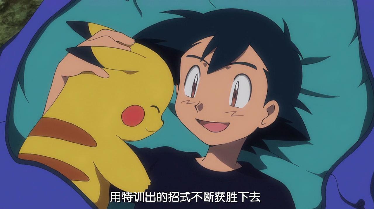 小智和皮卡丘绝对是真爱,从一开始就陪伴在对方身边!