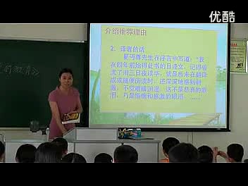 三年级课外阅读《爱的教育》 小学语文