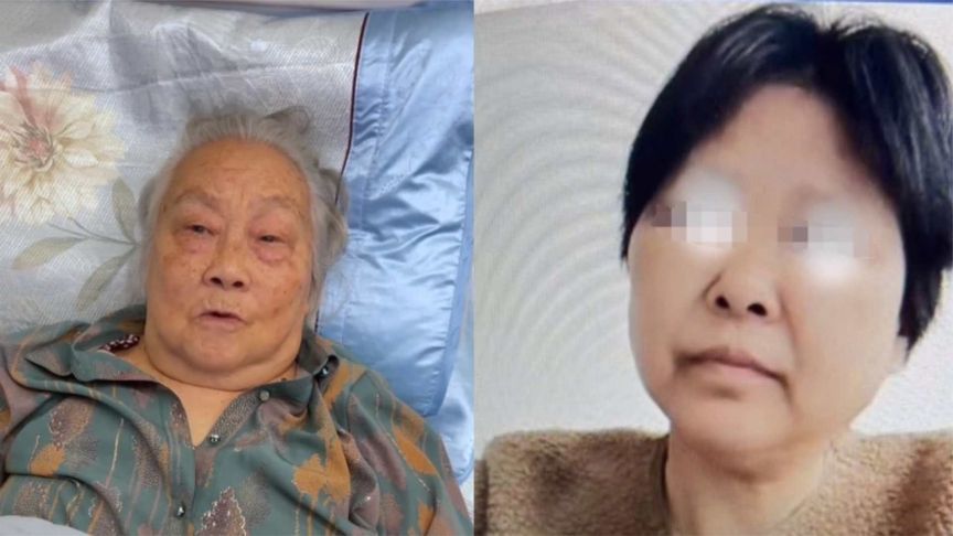 老人被保姆骗走200万养老钱,案件一审宣判:全部返还并支付利息