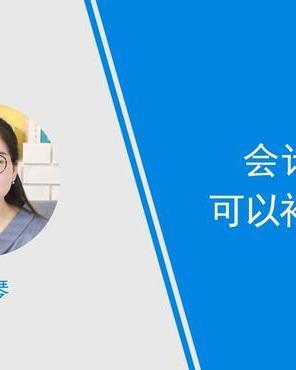 #初级会计职称考试#会计初级可以补报名吗?