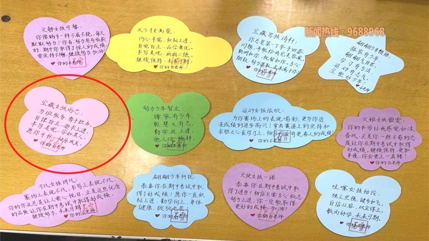 火了!宿迁小学老师手写百封表扬信走红网络