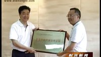 062505沱牌舍得集团蝉联全国守合同重信用企业称号