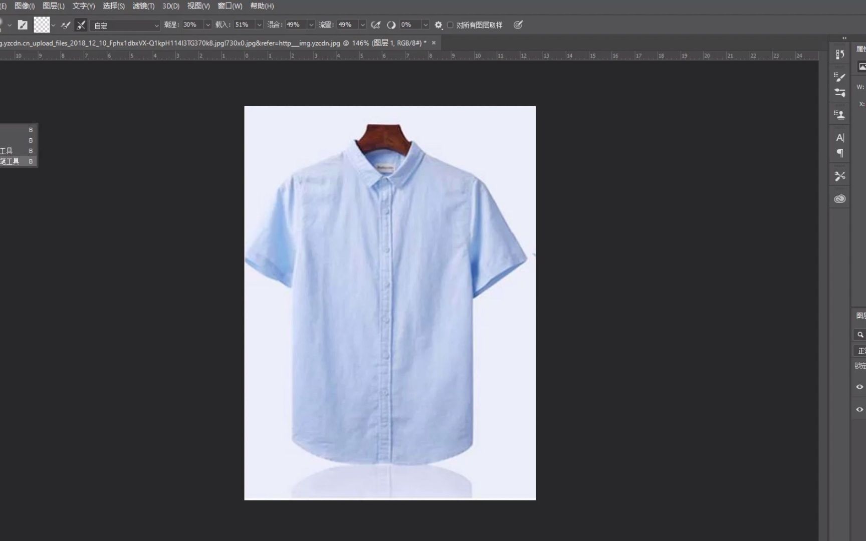 PS教程:给衣服去除褶皱