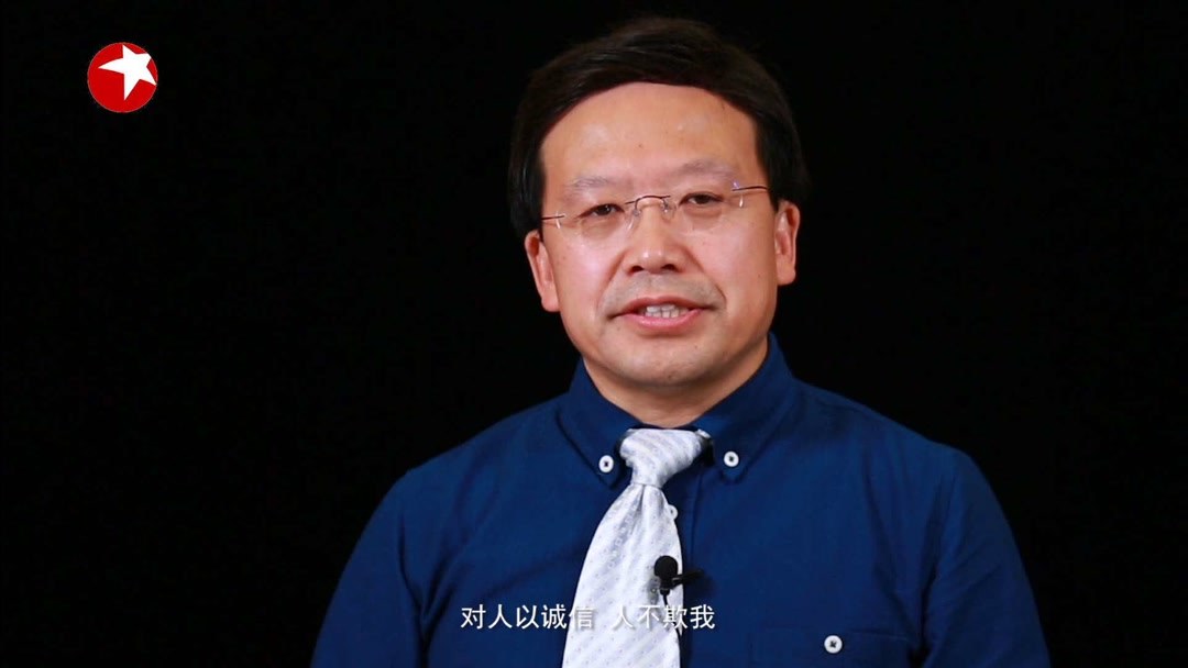 诚信宣言--德济