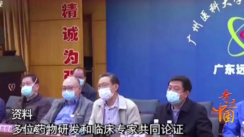 新冠肺炎依然没有特效药?三款药物正在重点攻关