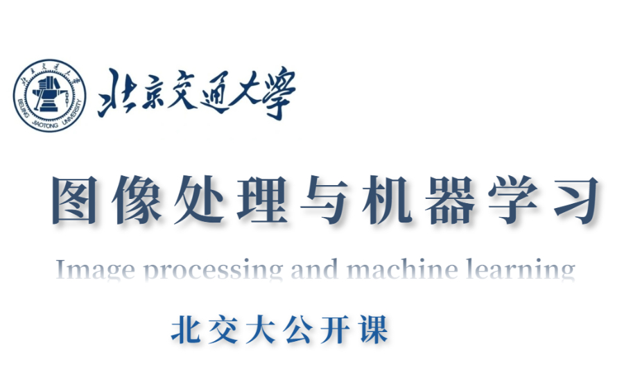 变形虫都能学会!终于有人把【OpenCV教程】讲清楚了!图像识别与...