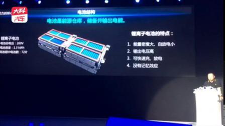 本田雅阁混动电池结构讲解