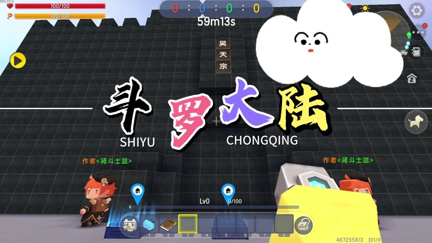 迷你世界:斗罗大陆 我要进阶封号斗罗 可是呢。