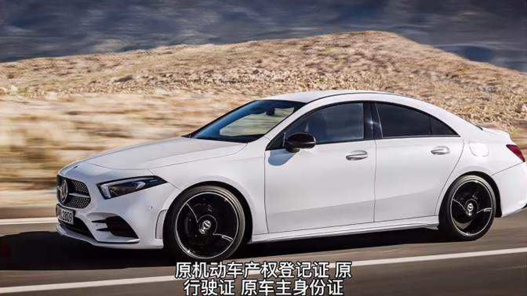 父亲去世车牌如何保留