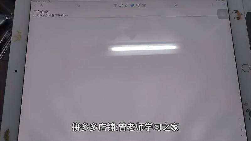 初中数学人教版九年级下册基础知识点讲解第十八课:三角函数