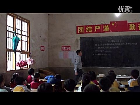 三年级上册数学《一个数几倍是多少》主讲:兰发春
