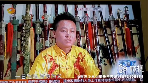 湖南电视台一正在热播,重庆卫视,谢谢你来了,我和徒弟的专题节目(一)