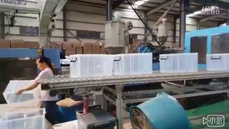 塑料盒生产直播