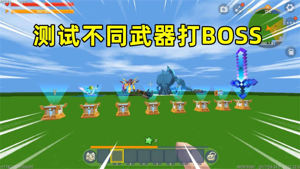 迷你世界:测试用不同武器打BOSS!哪种武器伤害最高呢?