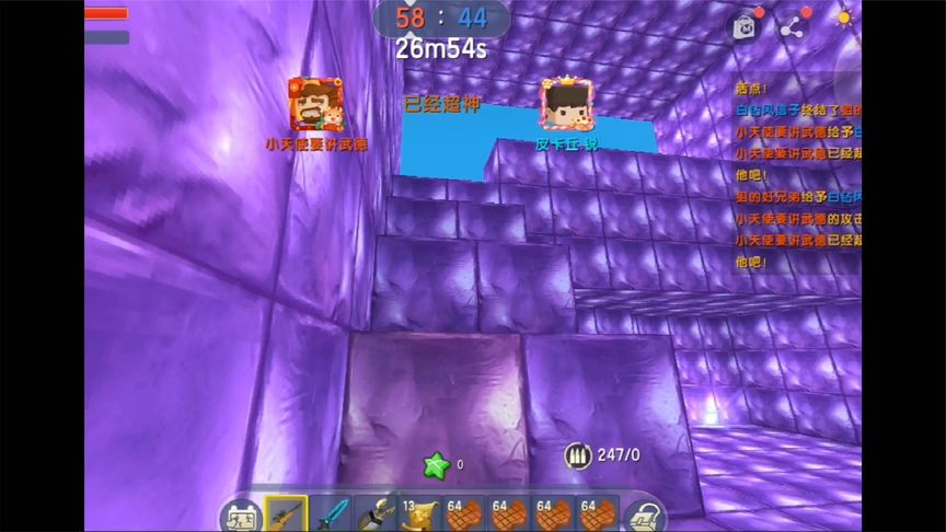 #迷你世界狙击#谁是狙神#时光出品 打人机