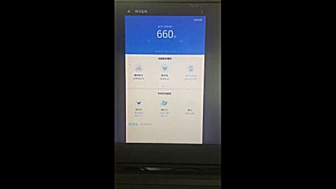 腾讯信用分是什么 如何提高腾讯信用分等级