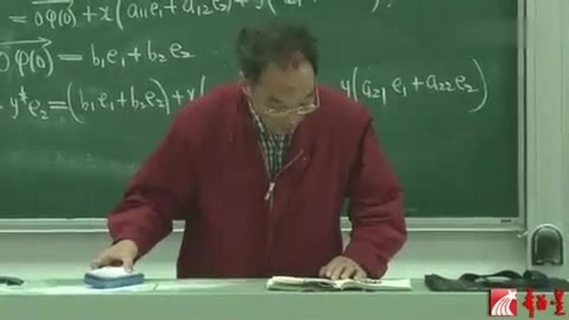 53.第53集 平面上的仿射变换(四)