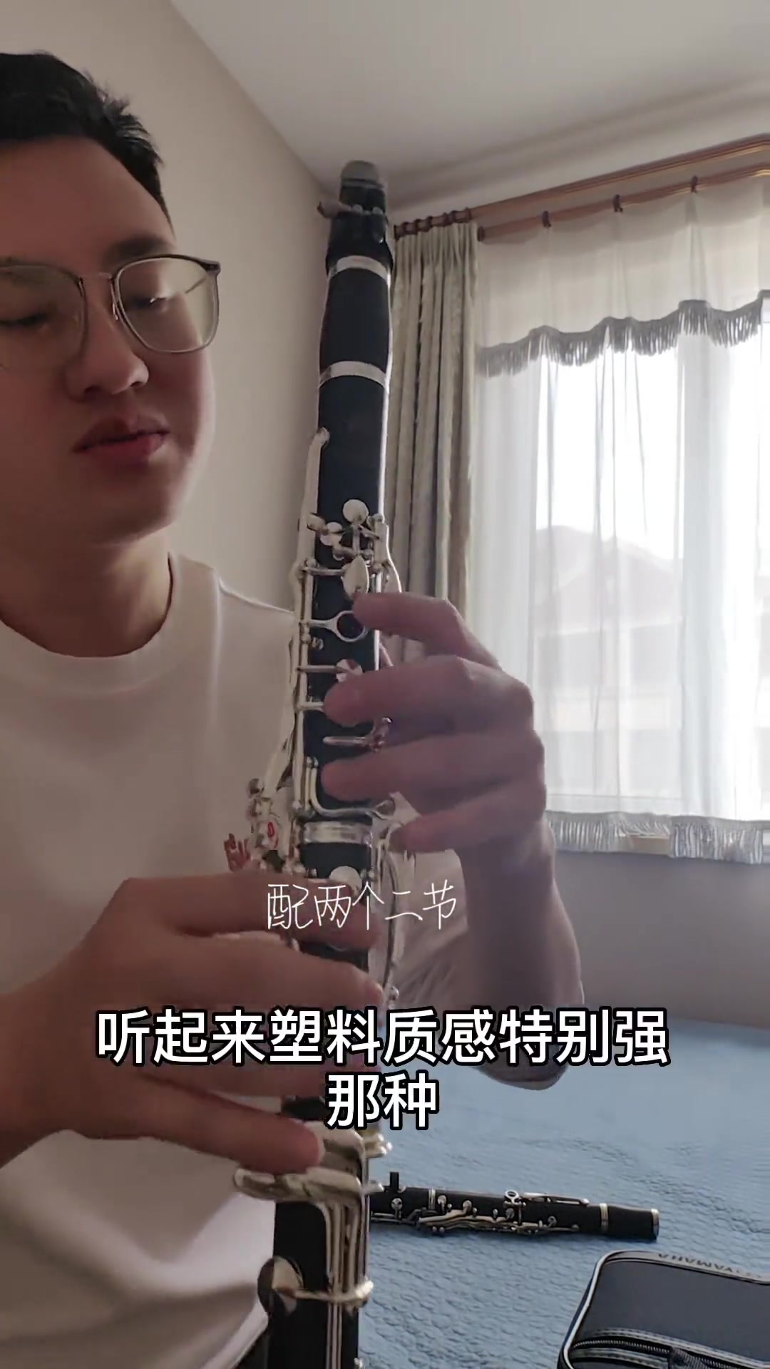 单簧管黑管教学黑管木管开箱