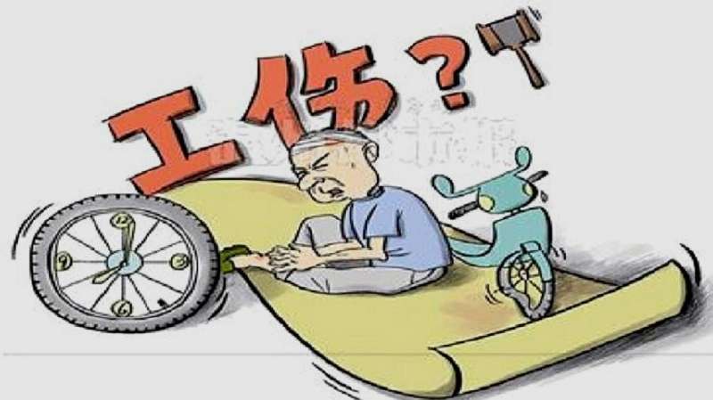 劳动法规定:2020年,员工上下班时发生事故,算工伤吗?