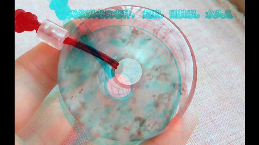 玻种飘花平安扣 翡翠吊坠 翡翠挂件 玻璃种翡翠