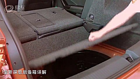 后备箱地板往下塌是什么操作?实测探歌后备箱空间