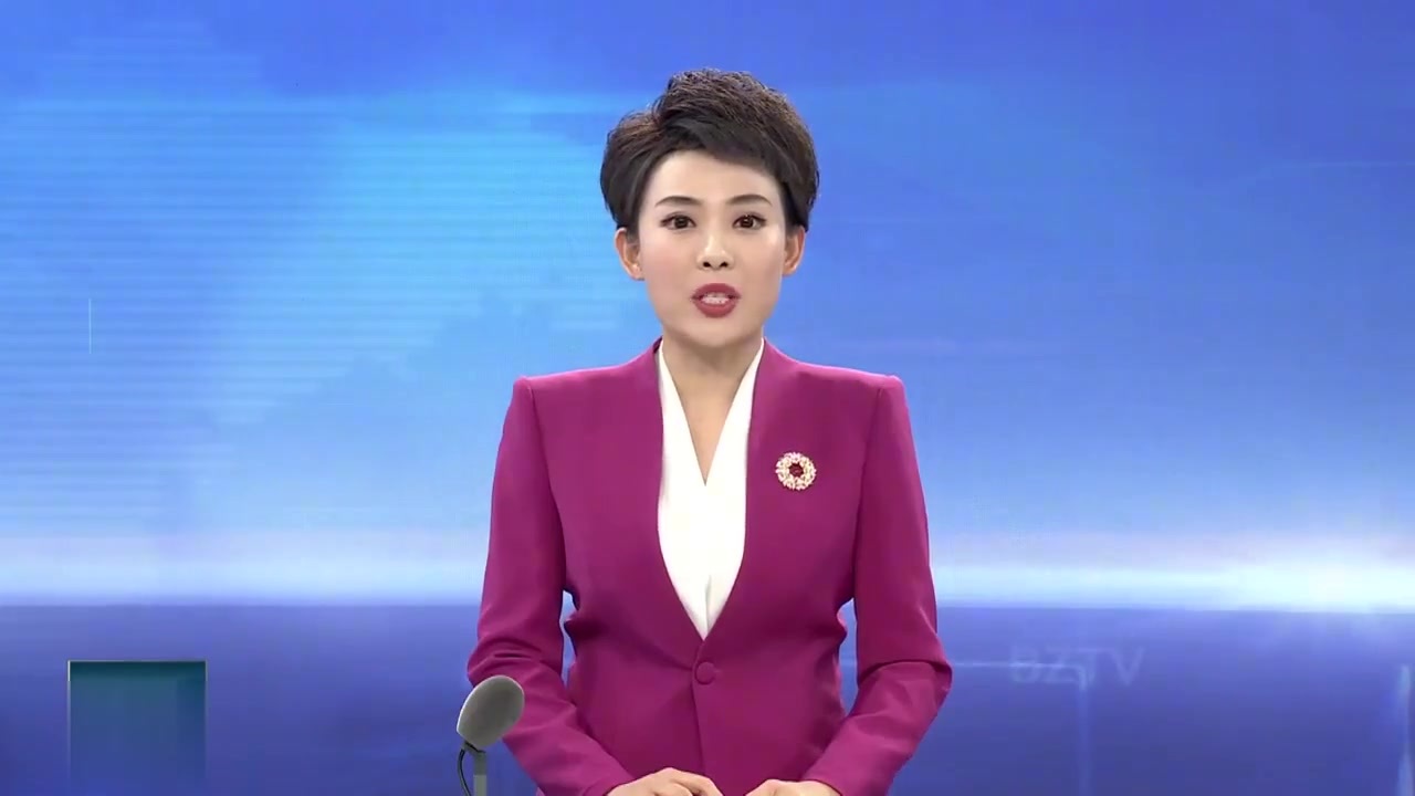 【滨州新闻】滨州市党政联席会议召开