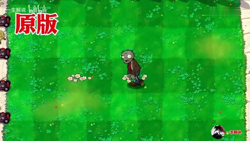 植物大战僵尸:代码篇!