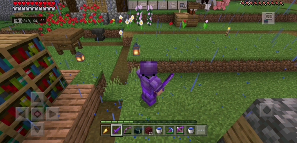 我的世界网易手机1.18服务器招人辣,免费,无特权gou