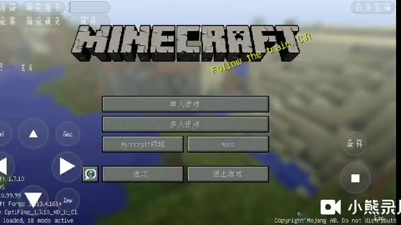 我的世界:今天来玩泰坦模组。