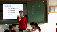 作文指导课好吃的水果 教学实录