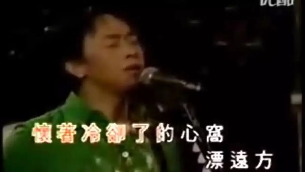BEYOND96 beyond的精彩演唱会海阔天空(珍贵视频)