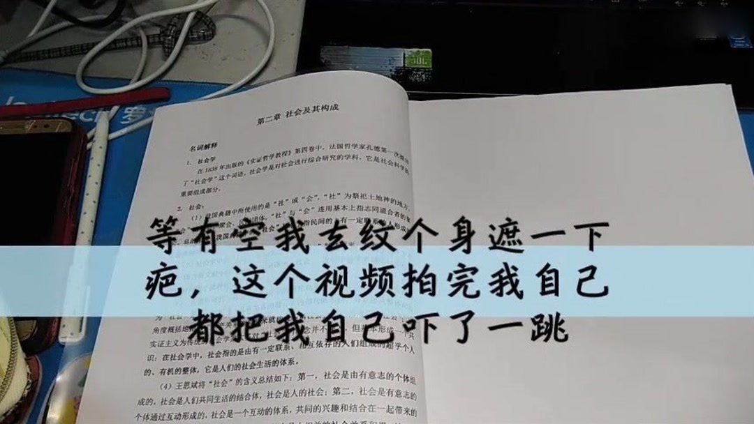 快速背书的一个方法——大段文字