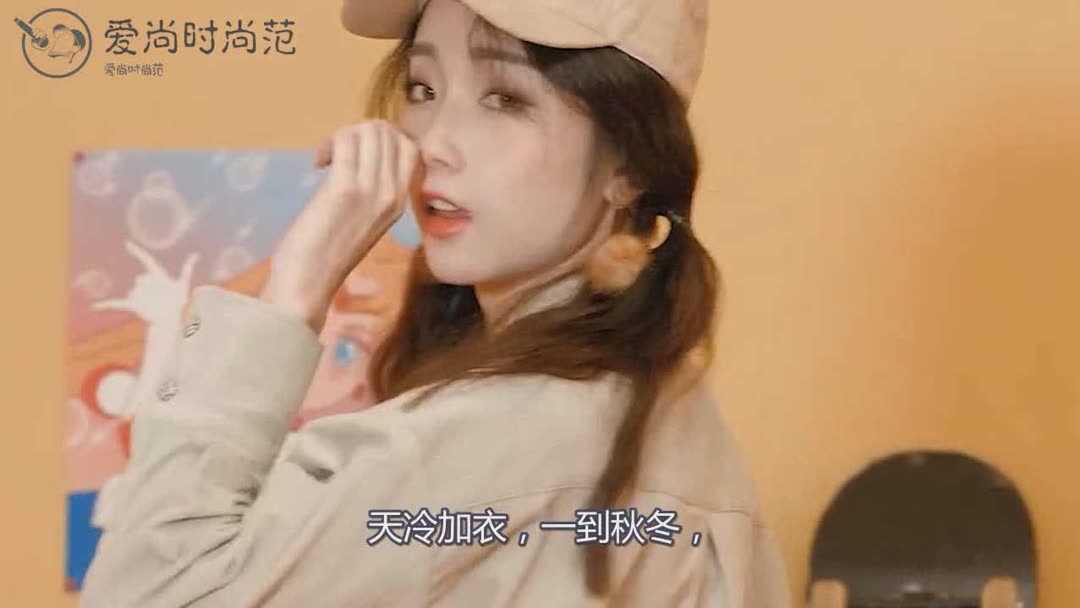 时尚资讯:灯芯绒“当初觉得我丑,有本事别穿我啊