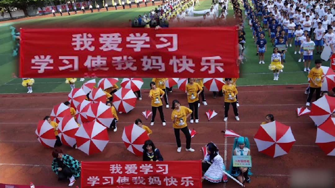 深圳一学生运动会打出标语刷屏朋友圈:我爱学习,学习使我妈快乐