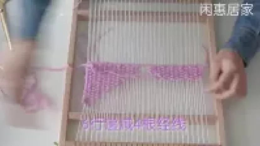 闲惠居家【紫菱】手工编织挂毯材料包diy美式卧室墙壁装饰品毛线壁毯