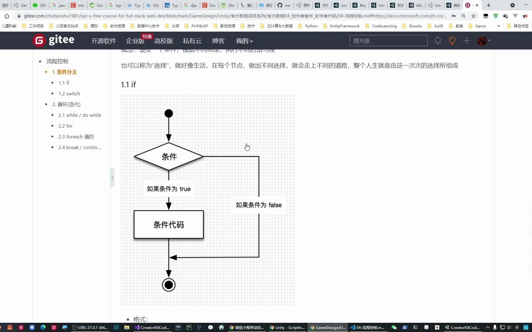 【unity2021入门教程】36-官方入门教程系列-05-...