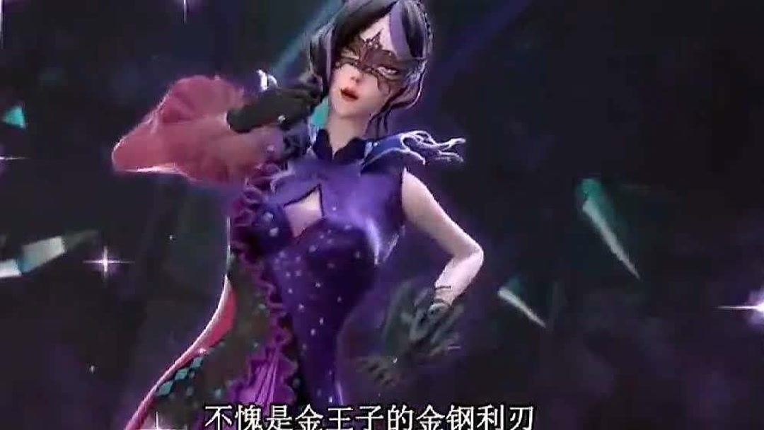 精灵梦叶罗丽6_ 金王子要毁了毒娘娘的宫殿, 毒娘娘拼死守护