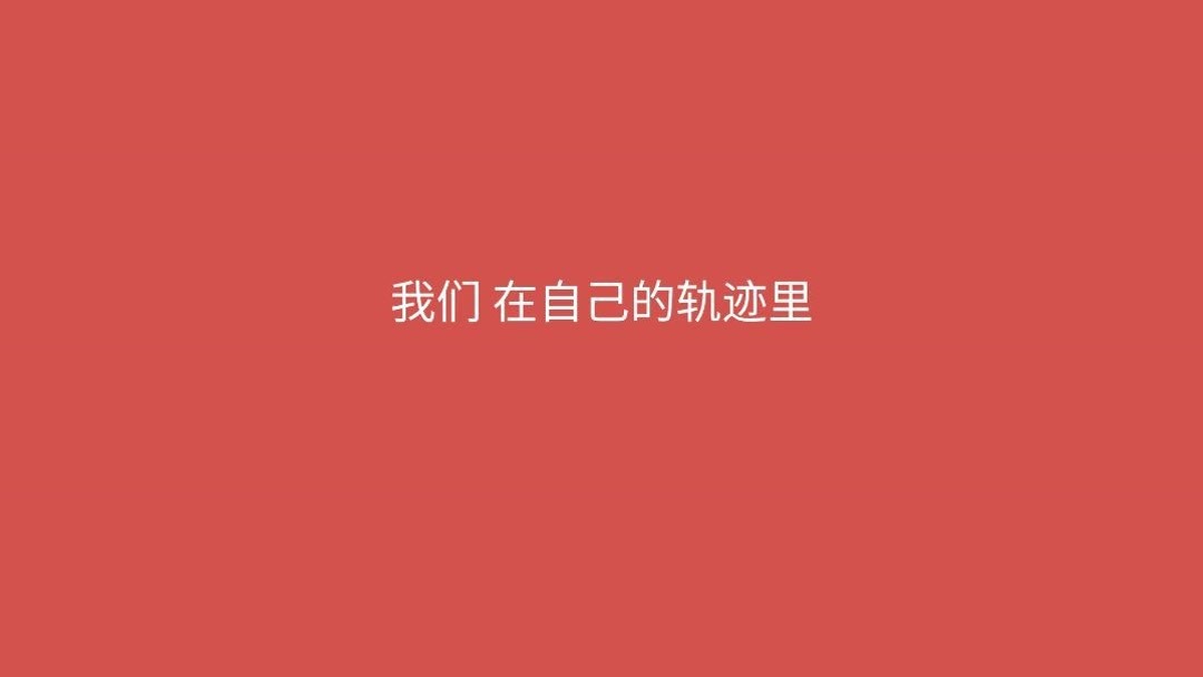 ae文字动画,两个小时交代出去了